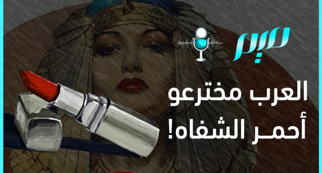 الرئيسية | Meem Magazine مجلة ميم